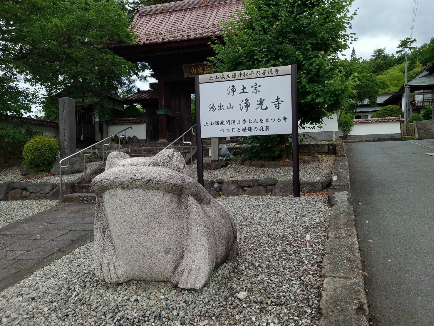 「緑深い寺の庭園、静かな空気が心を満たす特別な場所。歴史と調和した憩いの空間で、ゆったり流れる時間を楽しめます。」の写真5