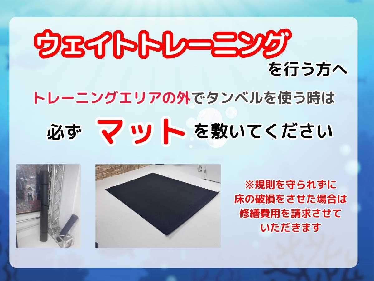 溜池山王駅徒歩3分駅近レンタルキックボクシングジム！『PROTEA』仕事帰りに汗を流してリフレッシュ！の写真27