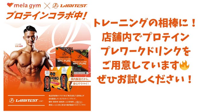 【六本木駅すぐ】清潔感・設備・デザイン、全てが整った完全個室ジム|トレーナーが信頼する圧倒的クオリティ🔥の写真4