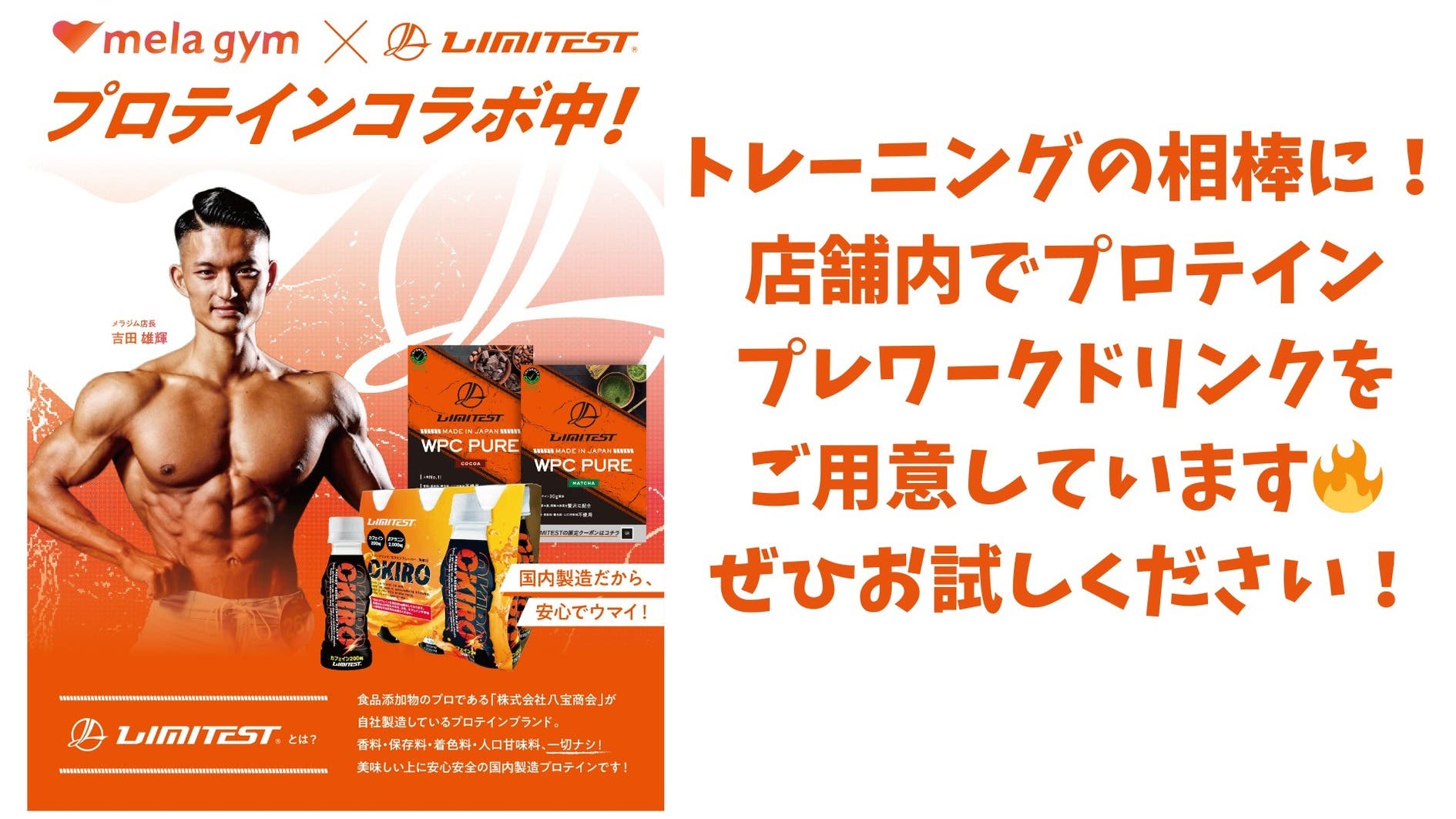 【渋谷駅徒歩5分】❤️‍🔥空間で“また来たい”をつくる❤️‍🔥｜トレーナーが選ぶNo.1レンタルジム🏋️‍♀️の写真4