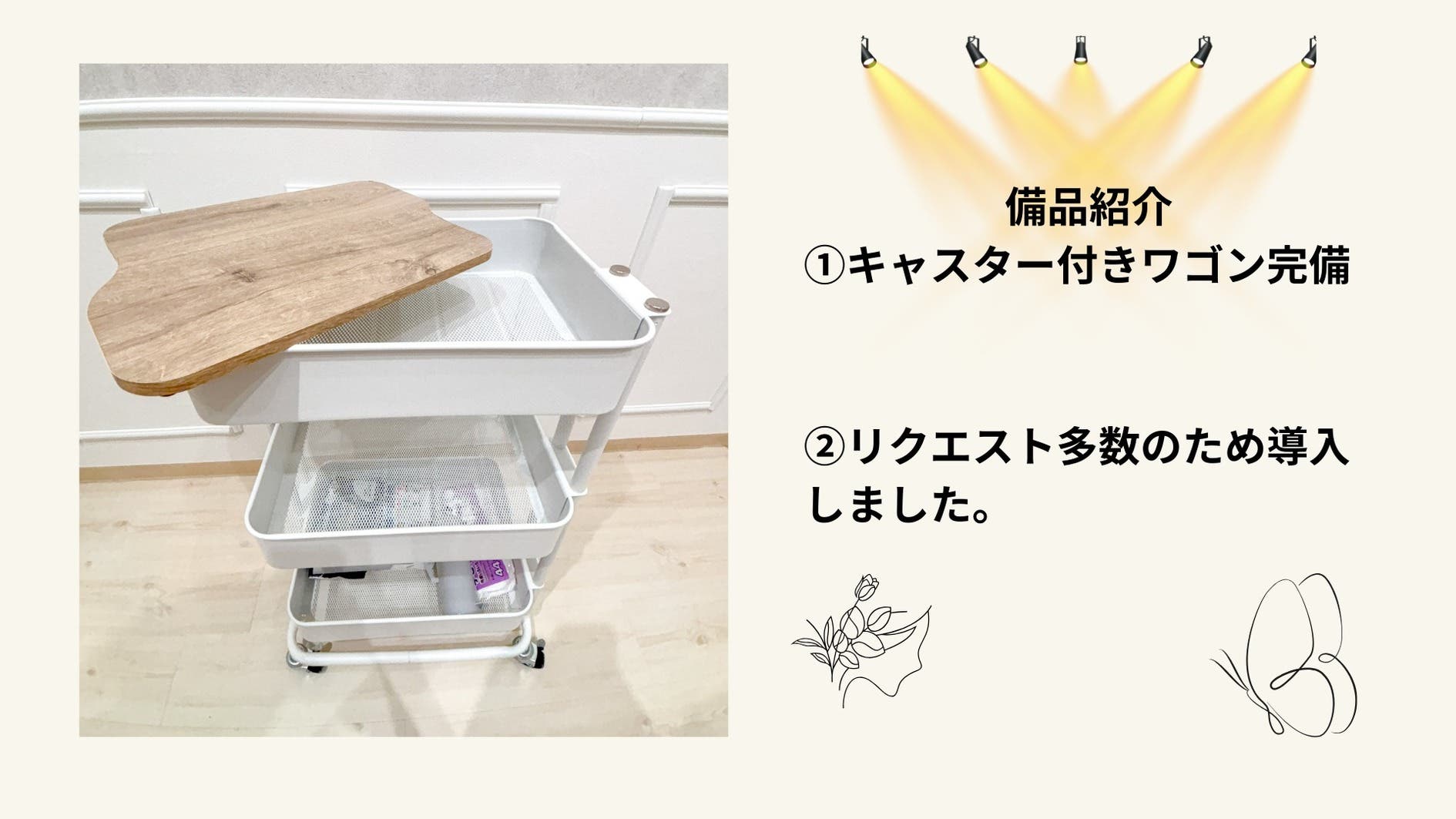 【10,完全個室型プライベートサロン/赤坂5分六本木6分すぐ✨】メトロ＆都営6駅7線利用可👌港区アドレス利用可👌１７m²の写真16