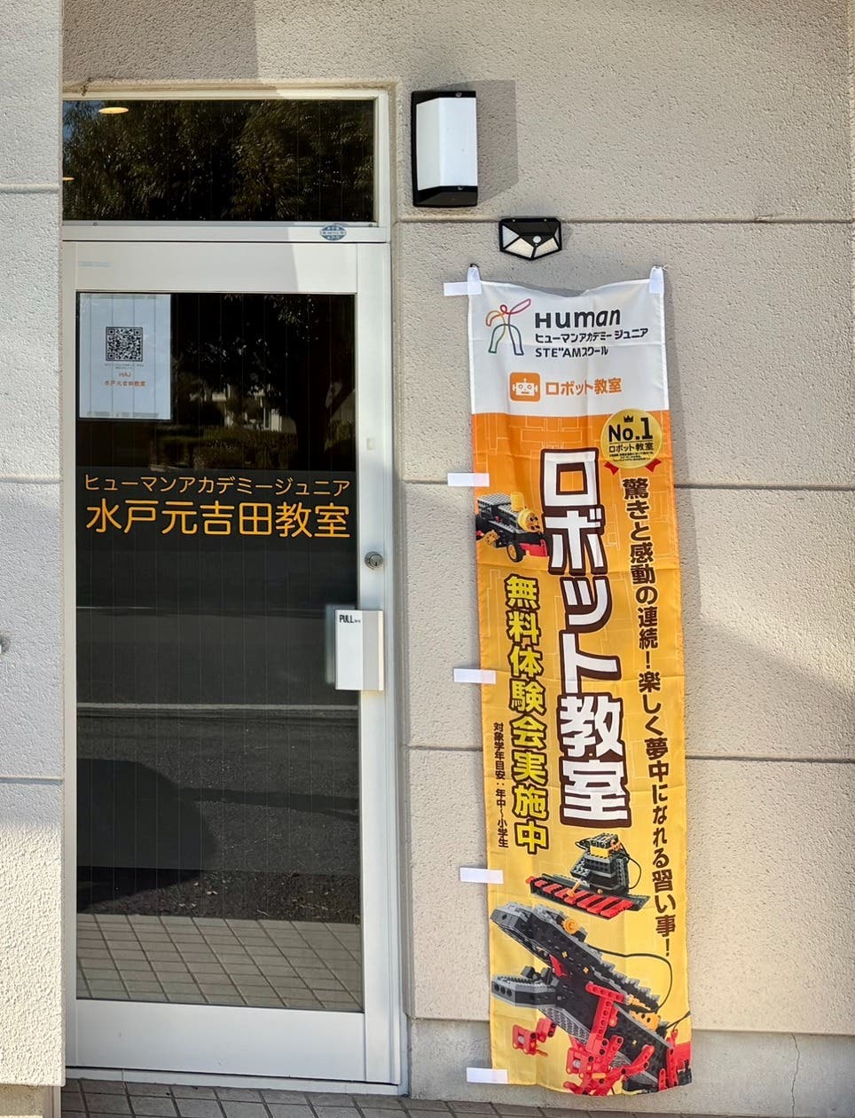 広いスペース、１階なので出入りしやすい、無料駐車場２台OK！の写真2