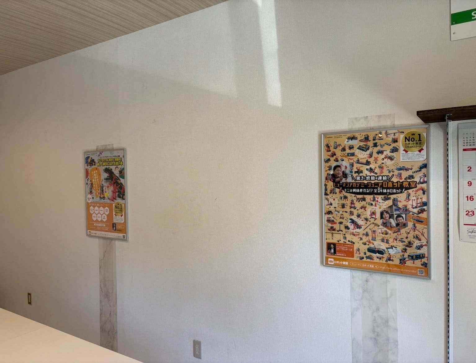 広いスペース、１階なので出入りしやすい、無料駐車場２台OK！の写真3