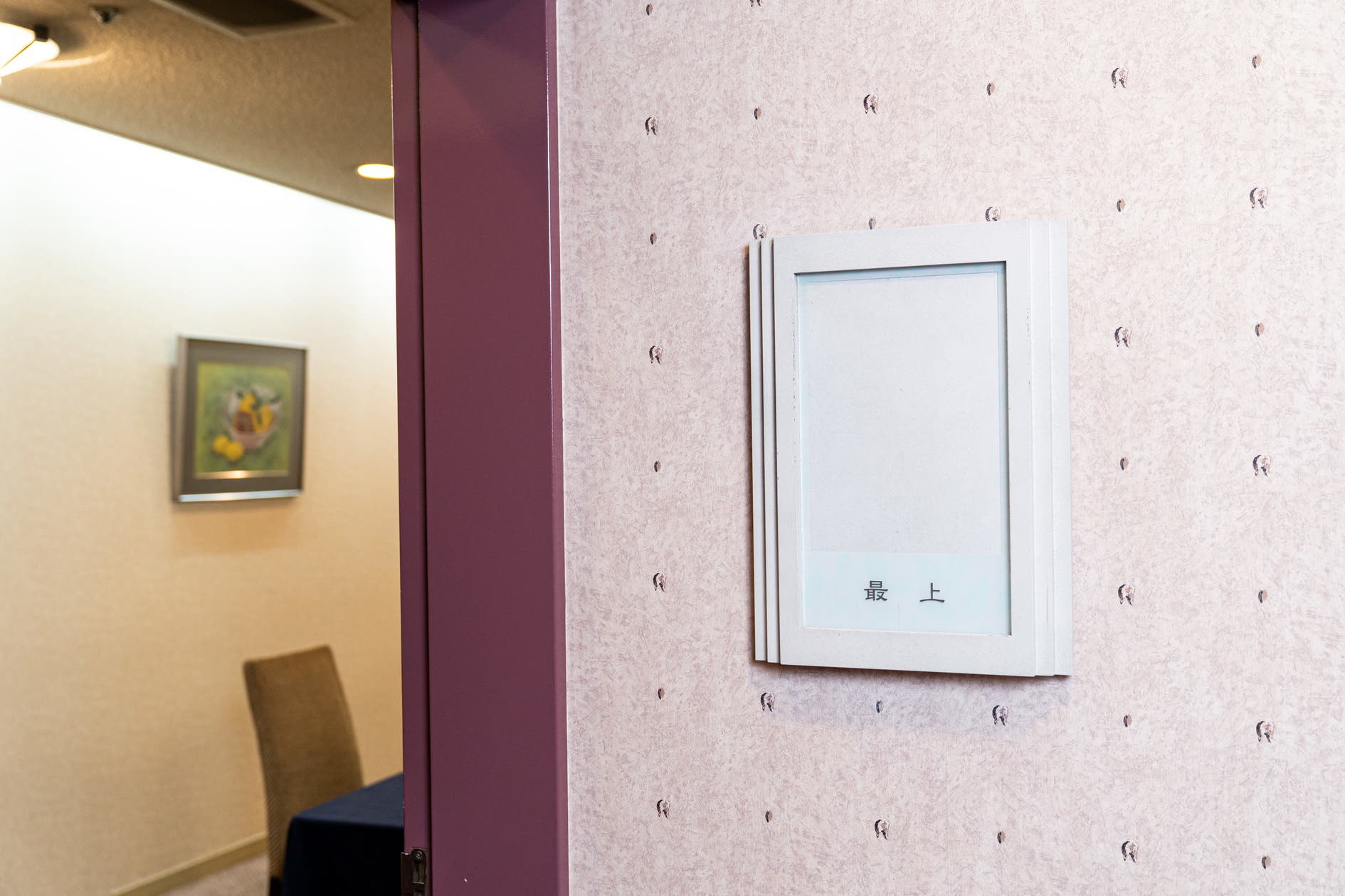 会場名：最上　当日もスタッフ常駐・サポート！駐車場400台無料！の写真5