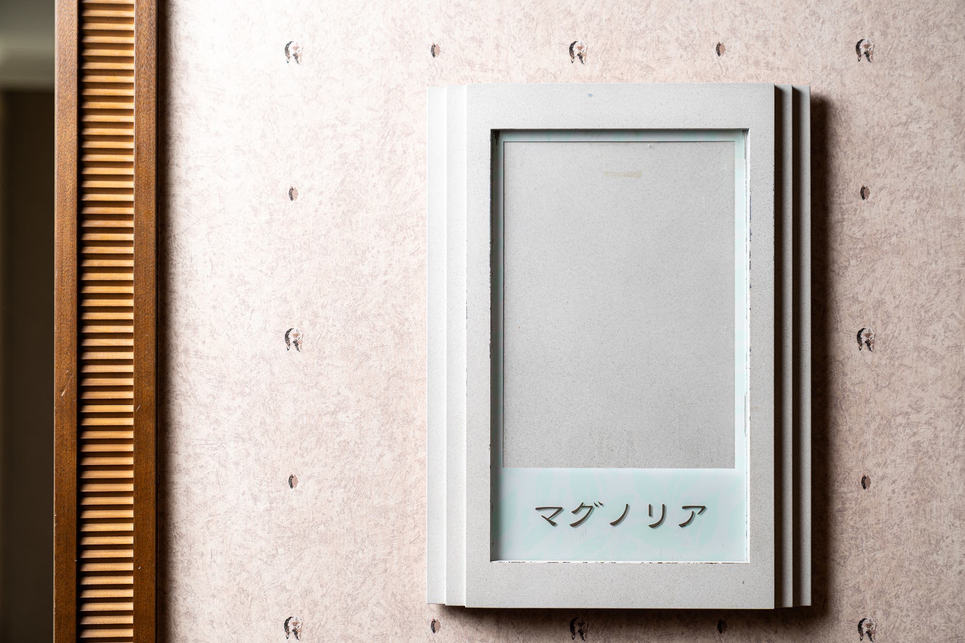 会場名：マグノリア　当日もスタッフ常駐・サポート！駐車場400台無料！の写真6