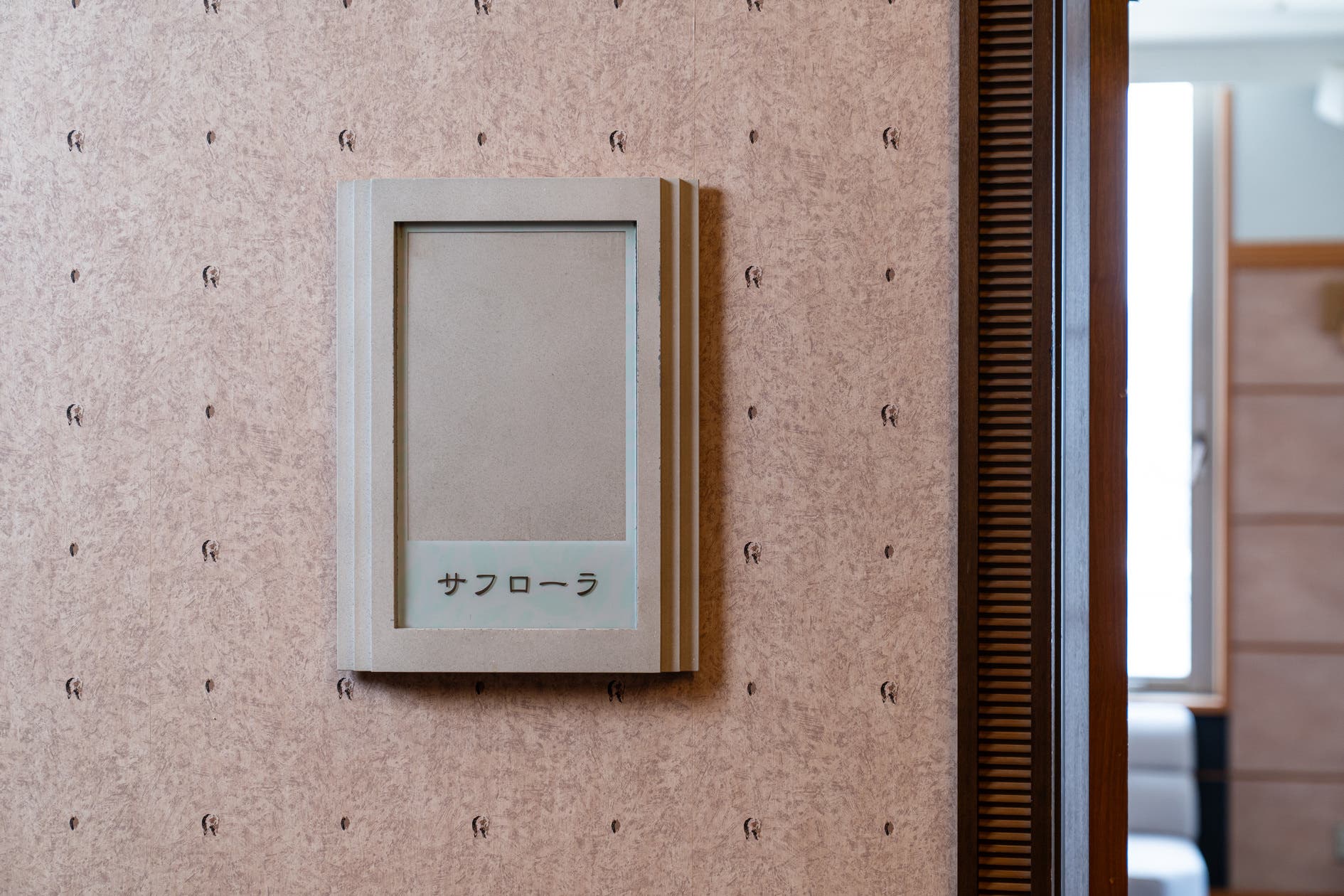 会場名：サフローラ　当日もスタッフ常駐・サポート！駐車場400台無料！の写真6