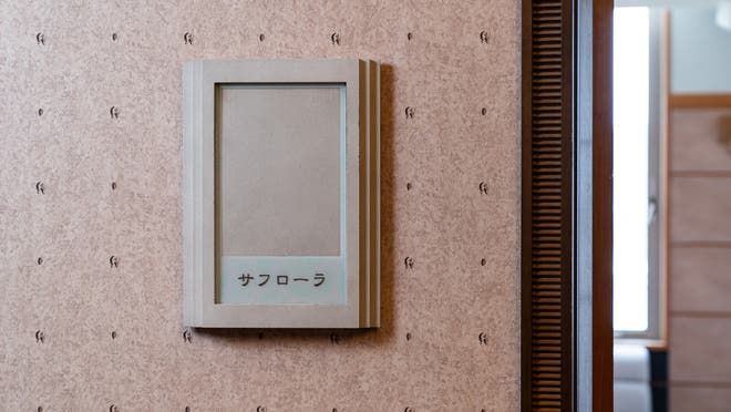 会場名:サフローラ 当日もスタッフ常駐・サポート!駐車場400台無料!の写真6