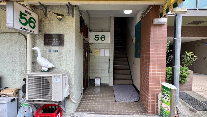 オープン記念割引中!!🏮浅草/田原町4分🪭映える和室✕ミニ日本庭園👘75型大画面TV📺撮影•デート•パーティーに⭕️の写真29