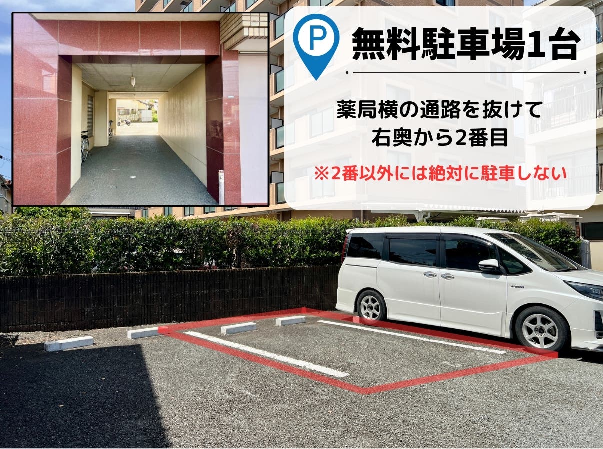 【無料駐車場あり】最大20名様✨誕生会/歓送迎会/デート/女子会/同窓会に🎉地域最大！の写真30