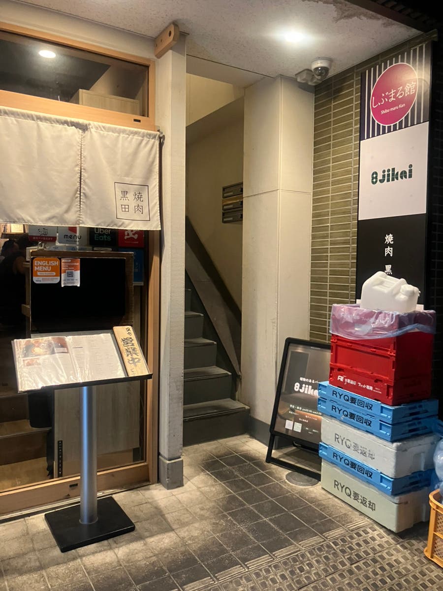 【神泉駅7分/渋谷駅12分の好立地！圧倒的おしゃれ空間】バー・カフェ向きスペースの写真6