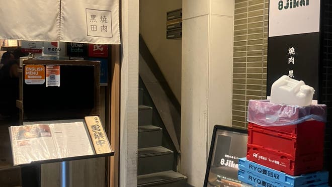 【神泉駅7分/渋谷駅12分の好立地!圧倒的おしゃれ空間】バー・カフェ向きスペースの写真6