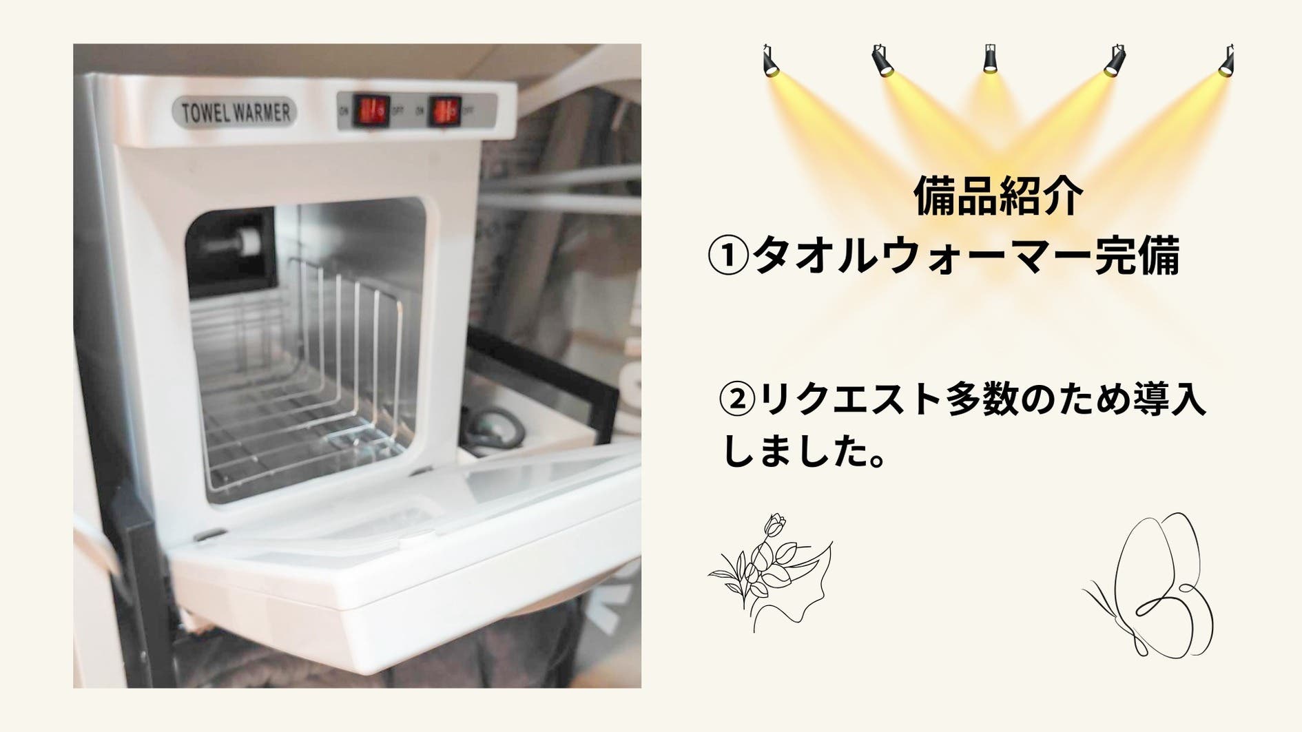 【10,完全個室型プライベートサロン/赤坂5分六本木6分すぐ✨】メトロ＆都営6駅7線利用可👌港区アドレス利用可👌１７m²の写真18