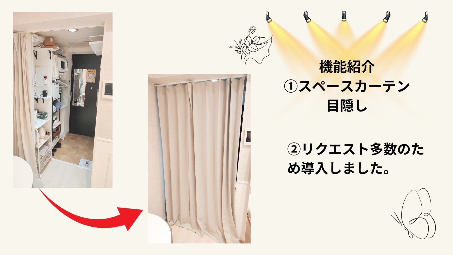 【10,完全個室型プライベートサロン/赤坂5分六本木6分すぐ✨】メトロ＆都営6駅7線利用可👌港区アドレス利用可👌１７m²の写真20