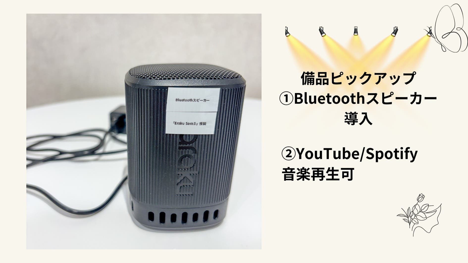 【10,完全個室型プライベートサロン/赤坂5分六本木6分すぐ✨】メトロ＆都営6駅7線利用可👌港区アドレス利用可👌１７m²の写真21