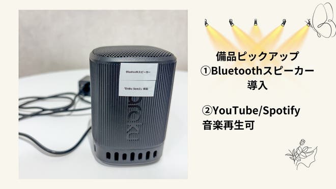 【10,完全個室型プライベートサロン/赤坂5分六本木6分すぐ✨】メトロ&都営6駅7線利用可👌港区アドレス利用可👌17m²の写真21