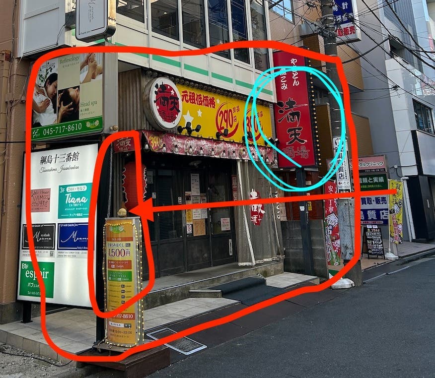 【綱島駅90秒】12/22〜1/30までの年末年始の平日は、なんと【半額】キャンペーン！ダンスから会議まで多目的に利用しよう！の写真15