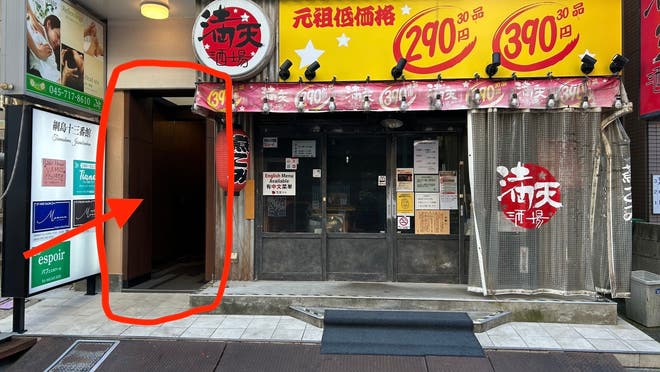 【綱島駅90秒】12/22〜1/30までの年末年始の平日は、なんと【半額】キャンペーン!ダンスから会議まで多目的に利用しよう!の写真16