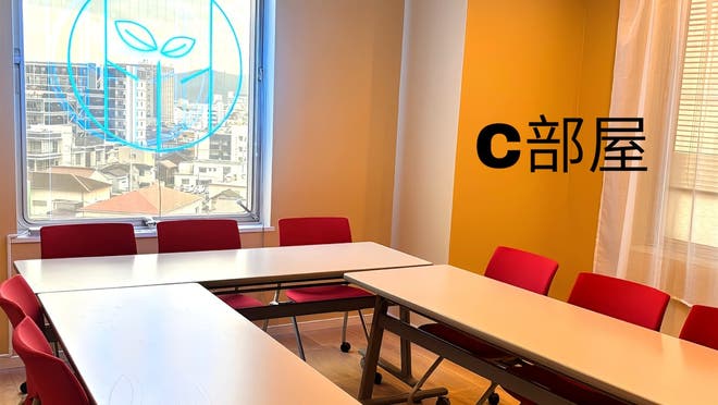 C部屋【倉敷駅前徒歩2分】西ビルのエステサロン1年目の新築のお部屋14畳の写真1