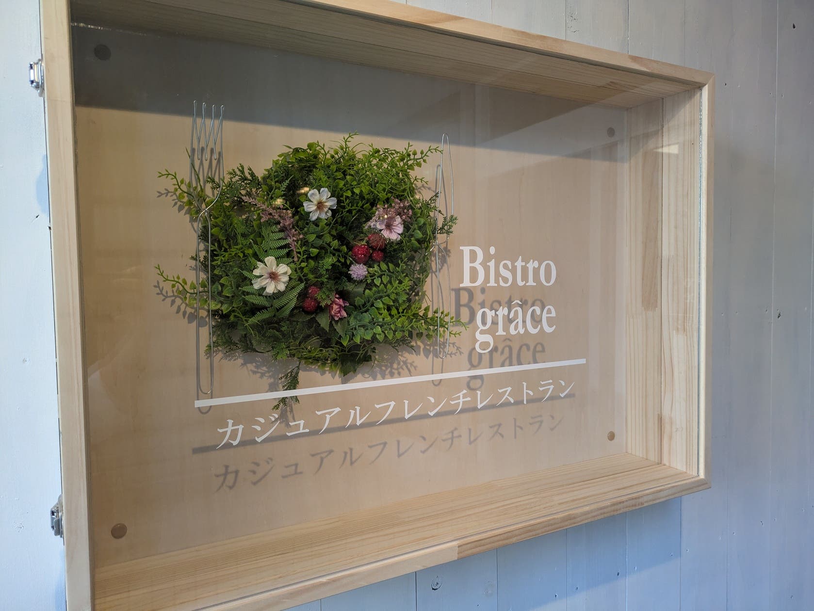 パーティー、宴会に！２0名様～貸切料無料！の写真2