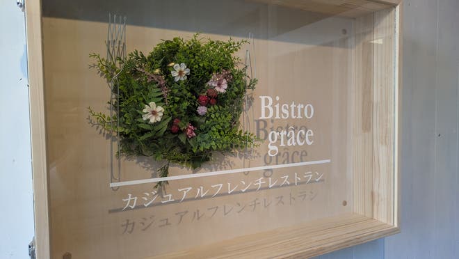 パーティー、宴会に!20名様~貸切料無料!の写真2