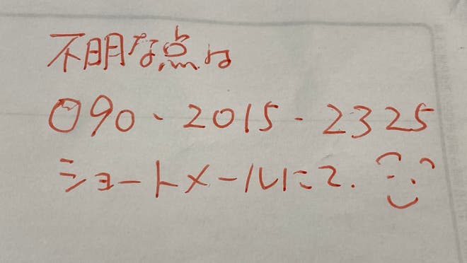 東照宮駅前【承認制】仙台駅から電車で3分、降りてから走って2分 静かな空間の写真8