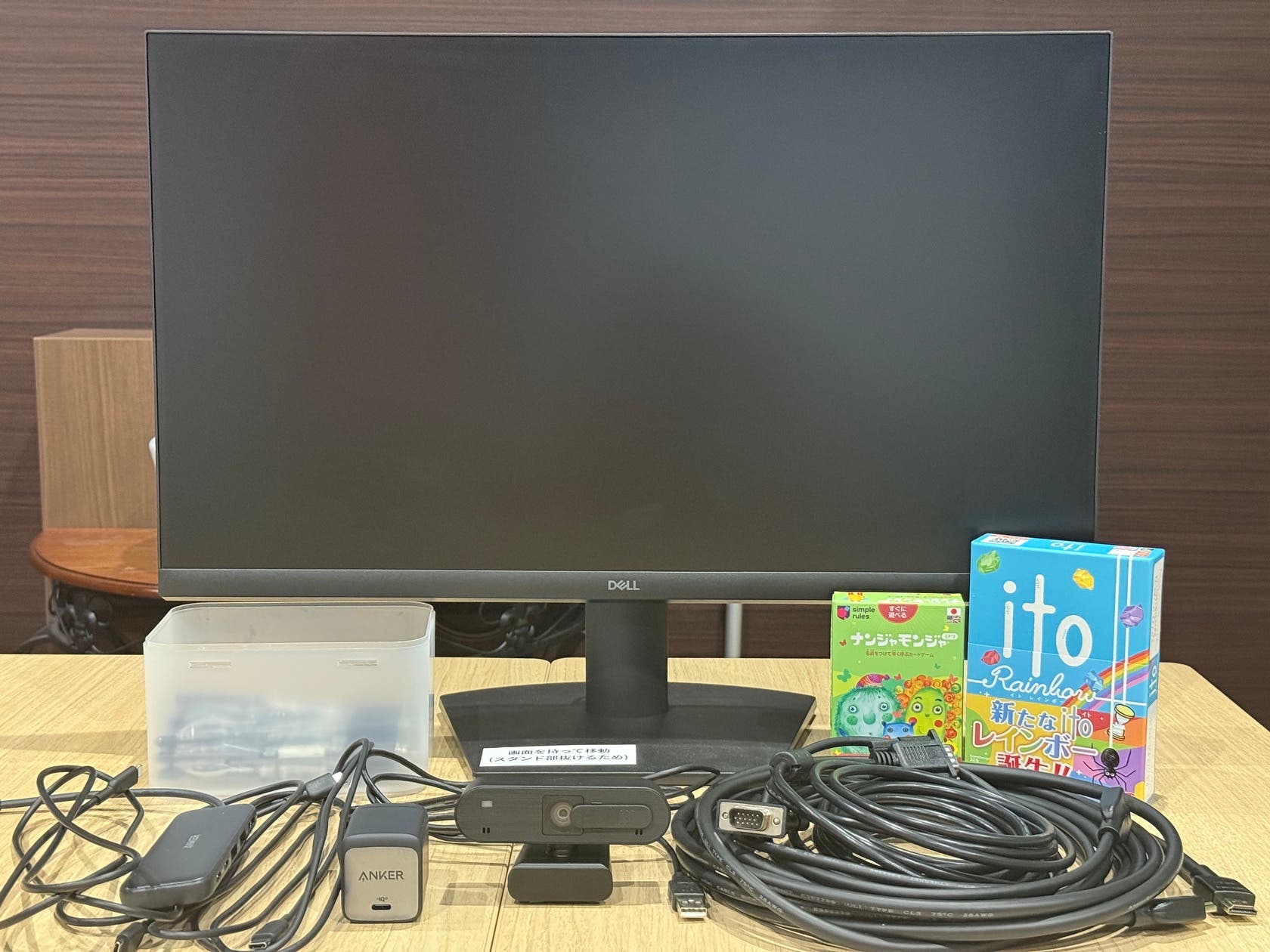 【徳島駅3分】会議室/テレワーク/ボードゲーム会/高速Wi-Fi🛜80型プロジェクター📽️飲食可の写真10