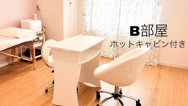 B部屋【倉敷駅前徒歩2分】西ビルのエステサロン1年目の新築のお部屋6畳+ホットキャビン付きの部屋の写真1