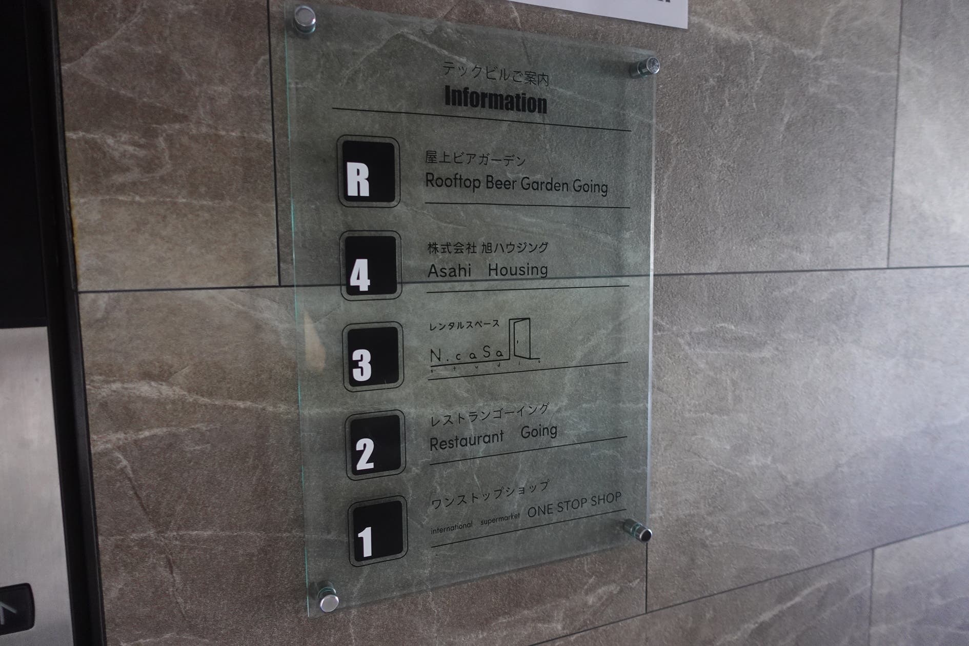 八柱駅から徒歩2分の美容貸し出しスペースの写真13