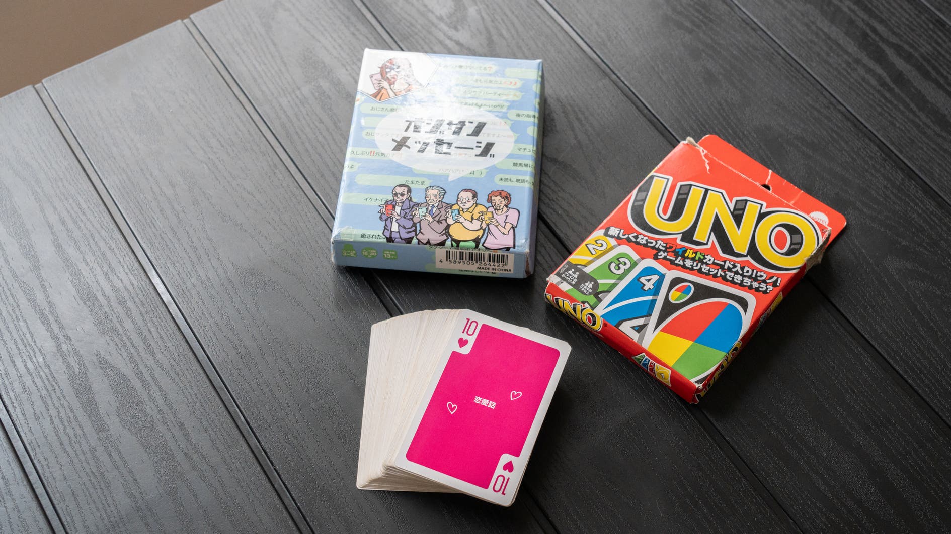 各種ボードゲームの画像1