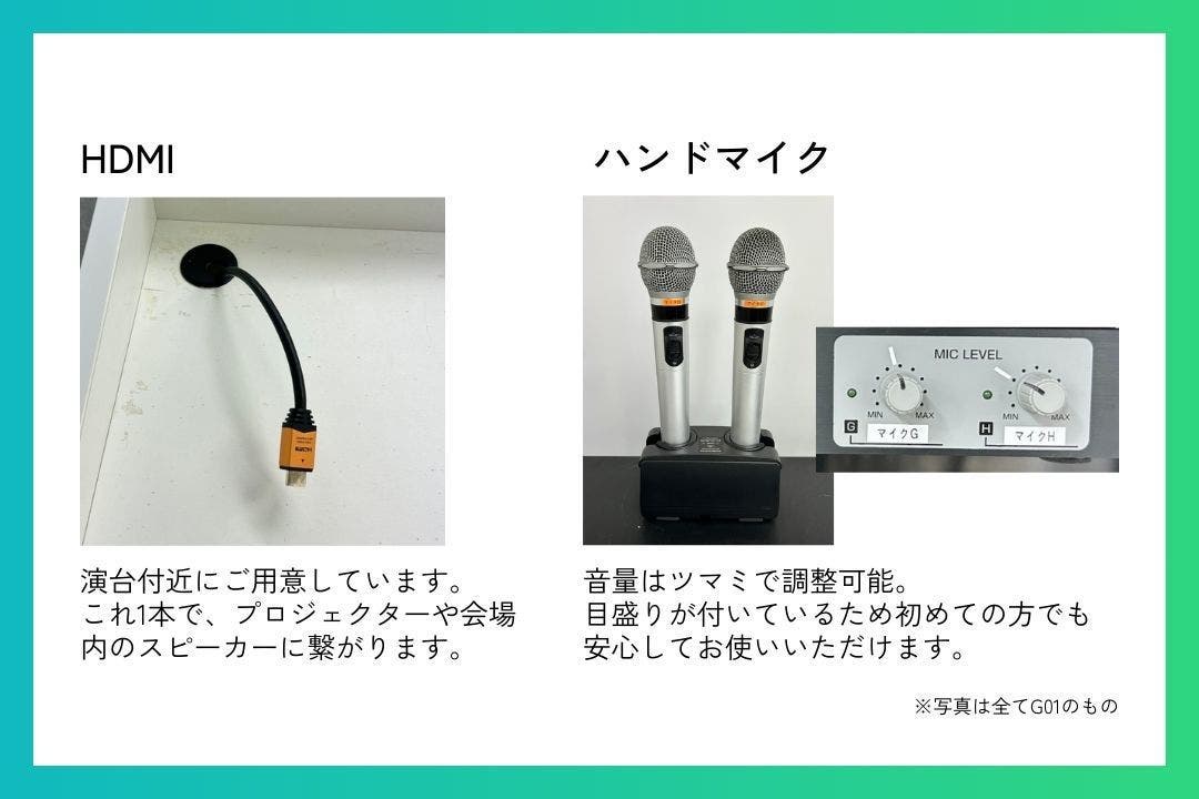 【銀座5分・新橋7分】最大収容198名✨銀座で“特別な会議”が叶う大型会場｜控え室あり✨研修・試験・講演会・懇親会に｜N201の写真13
