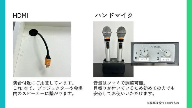 【銀座5分・新橋7分】最大収容198名✨銀座で“特別な会議”が叶う大型会場|控え室あり✨研修・試験・講演会・懇親会に|N201の写真13