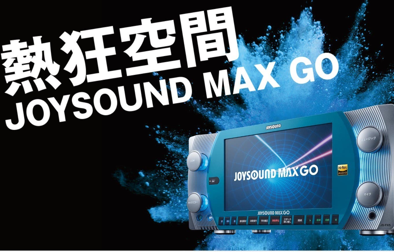 駅1分❗️❕女子会🍷🆕カラオケ✨🎤最新機種マックスGO導入！🎤大迫力な大型スクリーン🎬があるバー🍷🍺の写真3