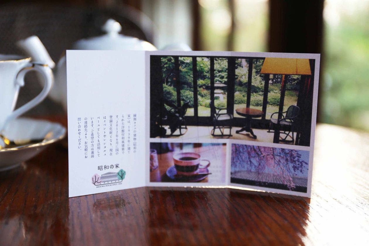 【竹ノ塚駅 / 浅草から電車で30分】築77年の国の登録文化財。洋館のある和風邸宅。撮影や会議・研修・前撮り写真でのご利用可能の写真18