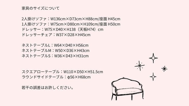 🎉NEW✨秋葉原駅5分💖白背景×姫系ソファ&シャンデリア🎀ドレス有|高性能プロジェクター|推し活・コスプレ・商用OKの写真30