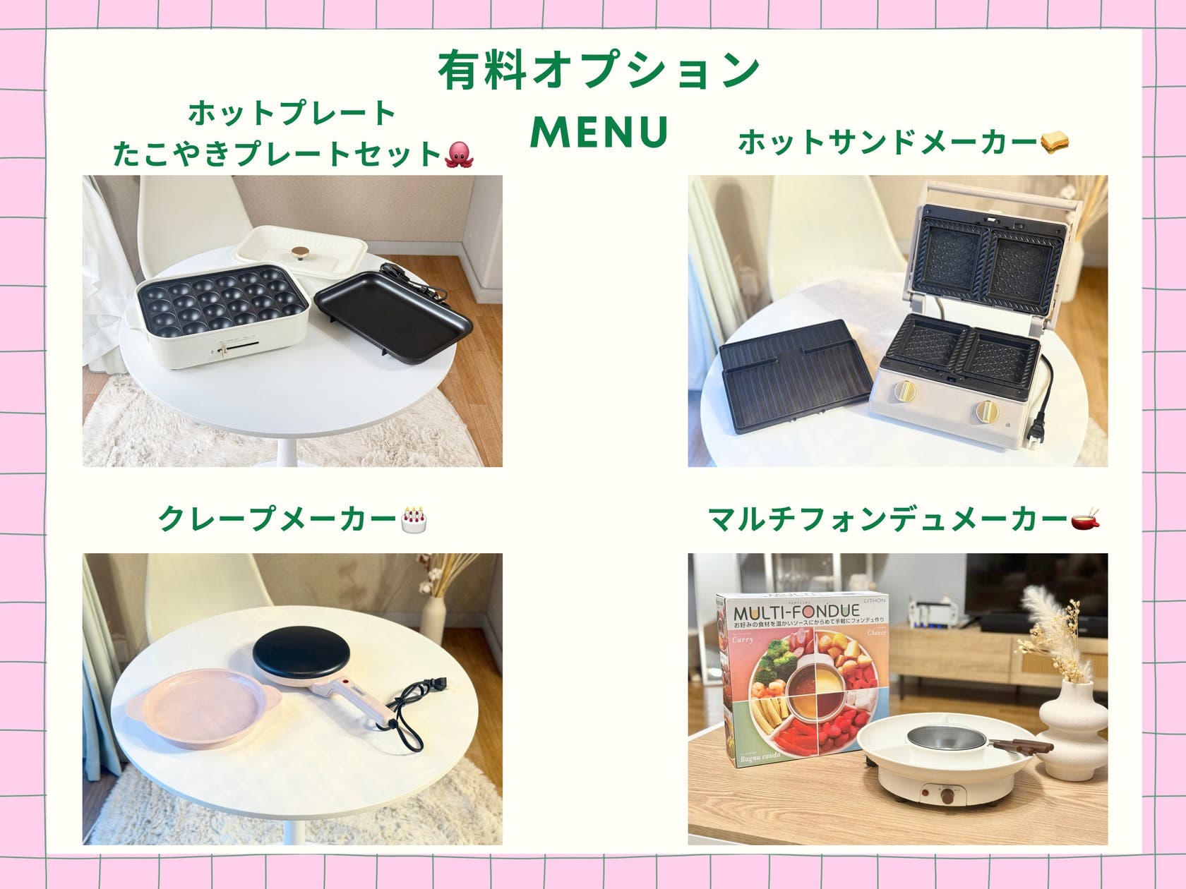 \2025.4 NEW OPEN/ ✨最上階の完全個室のワンフロア✨誕生日会や推し会・デートなどに💕２４時間営業🍸の写真25