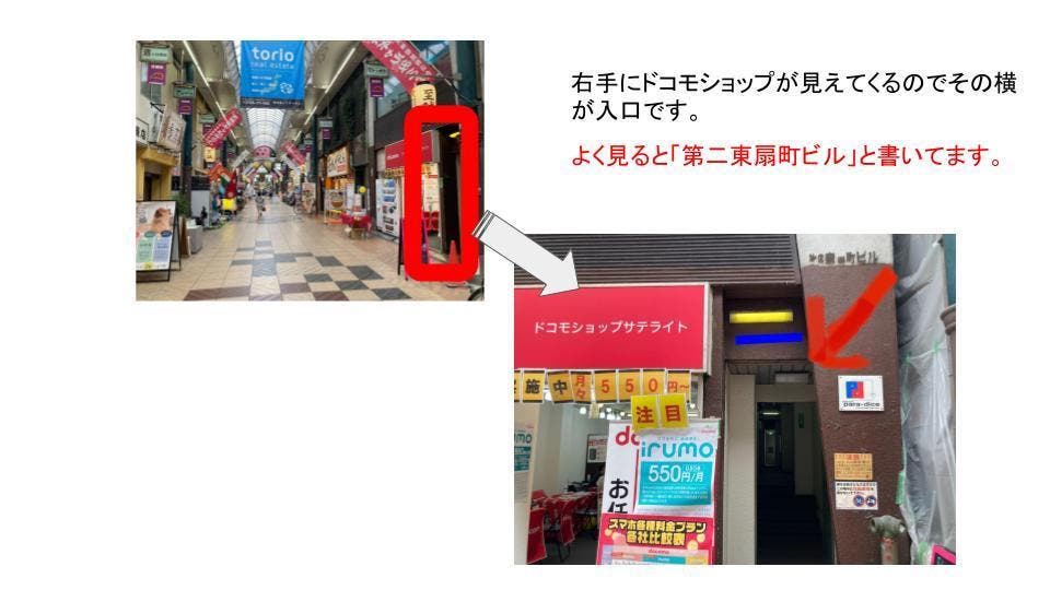 （JR天満駅２分！）ベッド3台！出張セラピスト、出張マッサージ応援、定期利用歓迎！BTスピーカー、タオルウォーマーその他完備の写真21