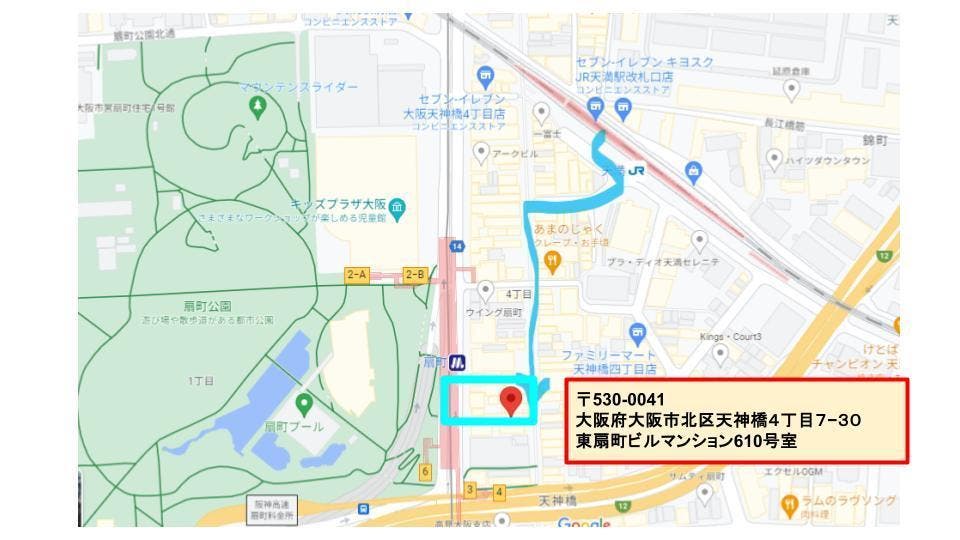 （JR天満駅２分！）ベッド3台！出張セラピスト、出張マッサージ応援、定期利用歓迎！BTスピーカー、タオルウォーマーその他完備の写真22