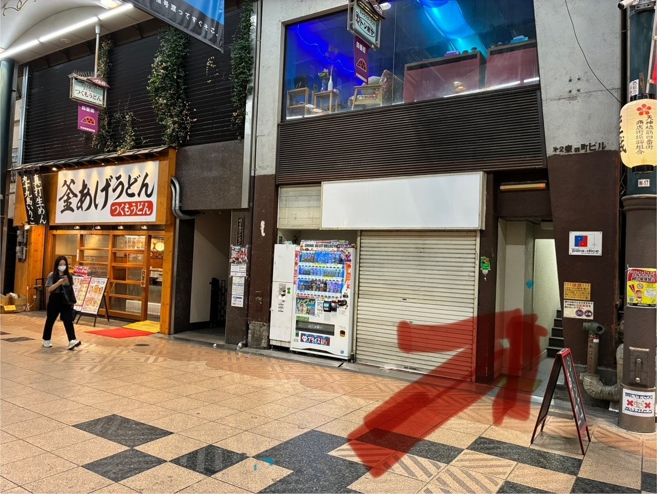 （JR天満駅２分！）ベッド3台！出張セラピスト、出張マッサージ応援、定期利用歓迎！BTスピーカー、タオルウォーマーその他完備の写真23