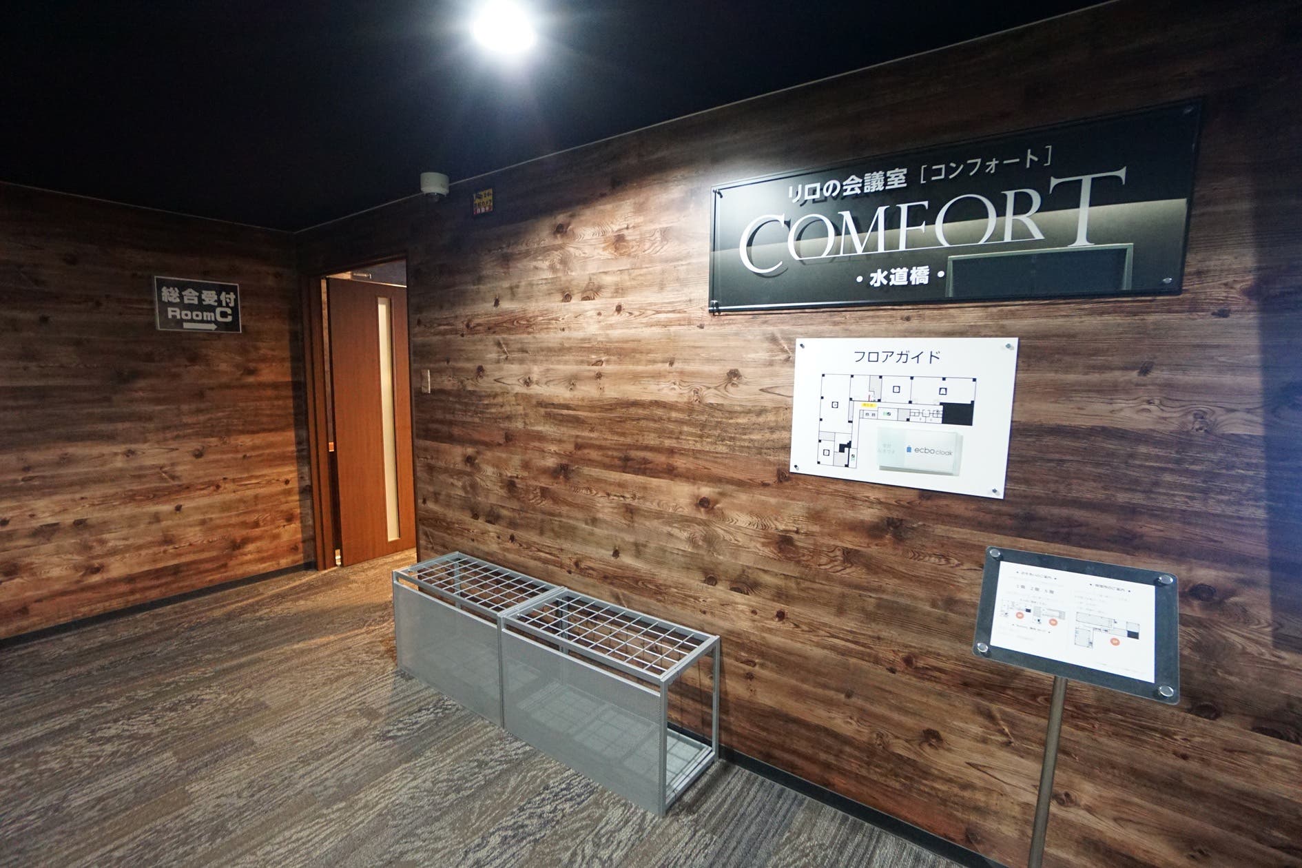 ＜ワークブース水道橋三崎町No.1＞水道橋駅徒歩3分🚃完全個室ワークブース💼Wi-Fi📶電源🔌テレワーク/ZOOM/自習の写真5