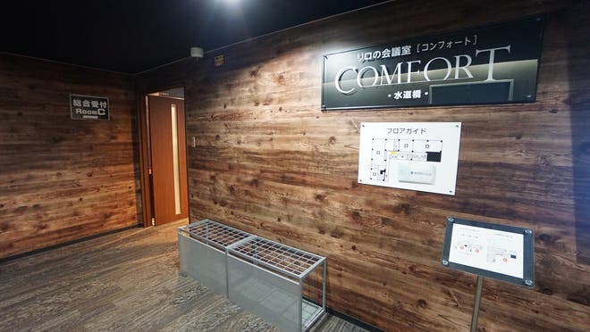 <ワークブース水道橋三崎町No.1>水道橋駅徒歩3分🚃完全個室ワークブース💼Wi-Fi📶電源🔌テレワーク/ZOOM/自習の写真5