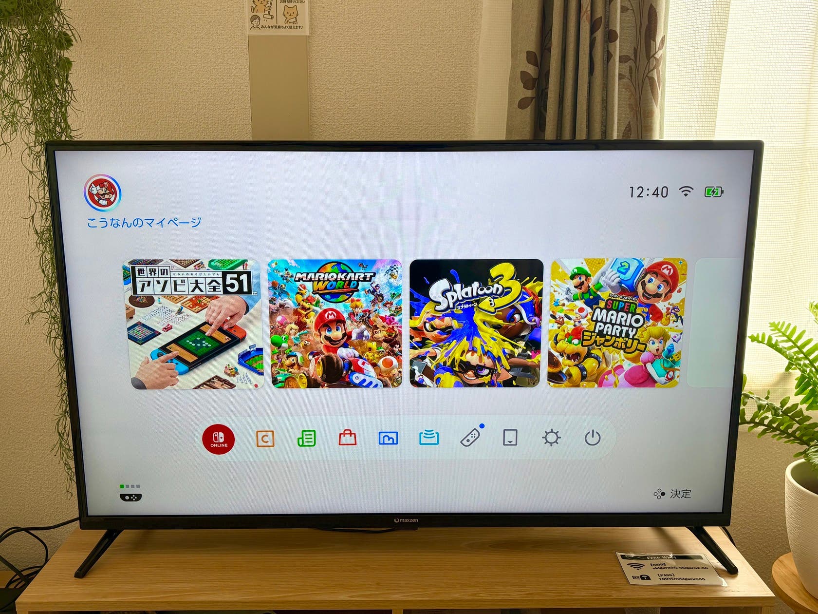 【鹿児島中央駅東口から徒歩8分】Switch2導入！ナチュラルインテリアに囲まれる特別な日常🌴女子会、オフ会にオススメです♪の写真4