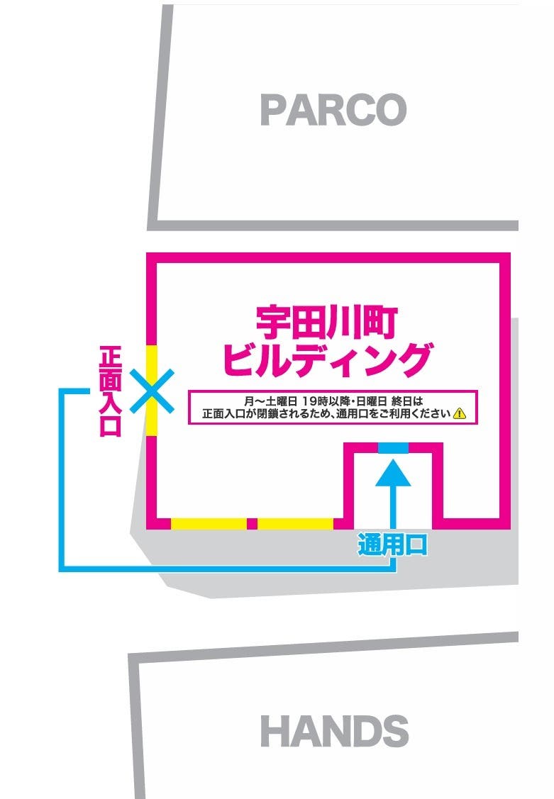 渋谷駅徒歩5分！渋谷パルコとハンズ渋谷店の間に位置する貸会議室の写真14