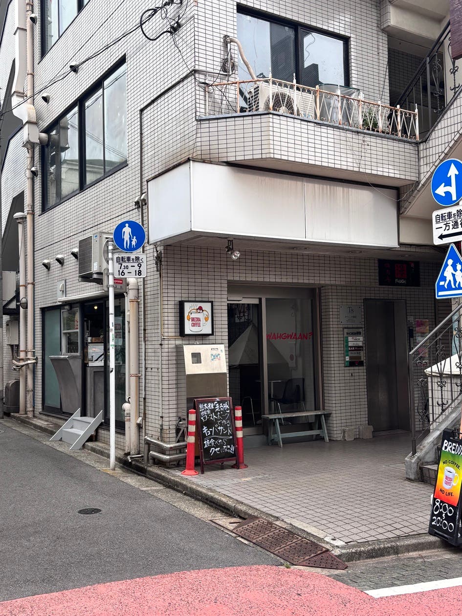 西武新宿線野方駅から徒歩２分のカフェの写真2