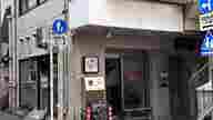 西武新宿線野方駅から徒歩2分のカフェの写真2