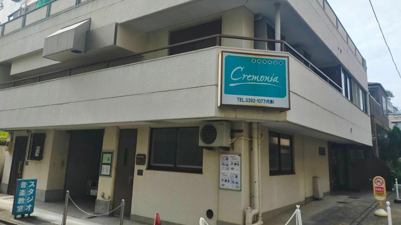 【荻窪駅南口２分】有人受付で安心/友人同士の集まりに/冷蔵庫・電子レンジ/駐輪場ありの写真13