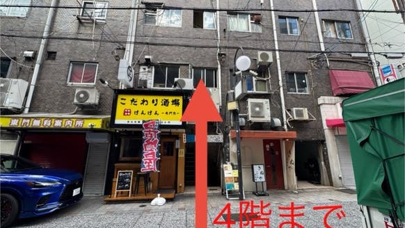 🚢Artsstudio三宮✨三宮徒歩2分✨401号室ダンス、楽器、トレーニング、マッサージ、初めて大歓迎!!の写真17