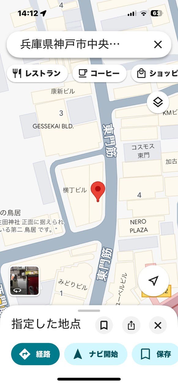 🚢Artsstudio三宮✨三宮徒歩２分✨402号室ダンス、楽器、トレーニング、マッサージ、初めて大歓迎！！の写真17