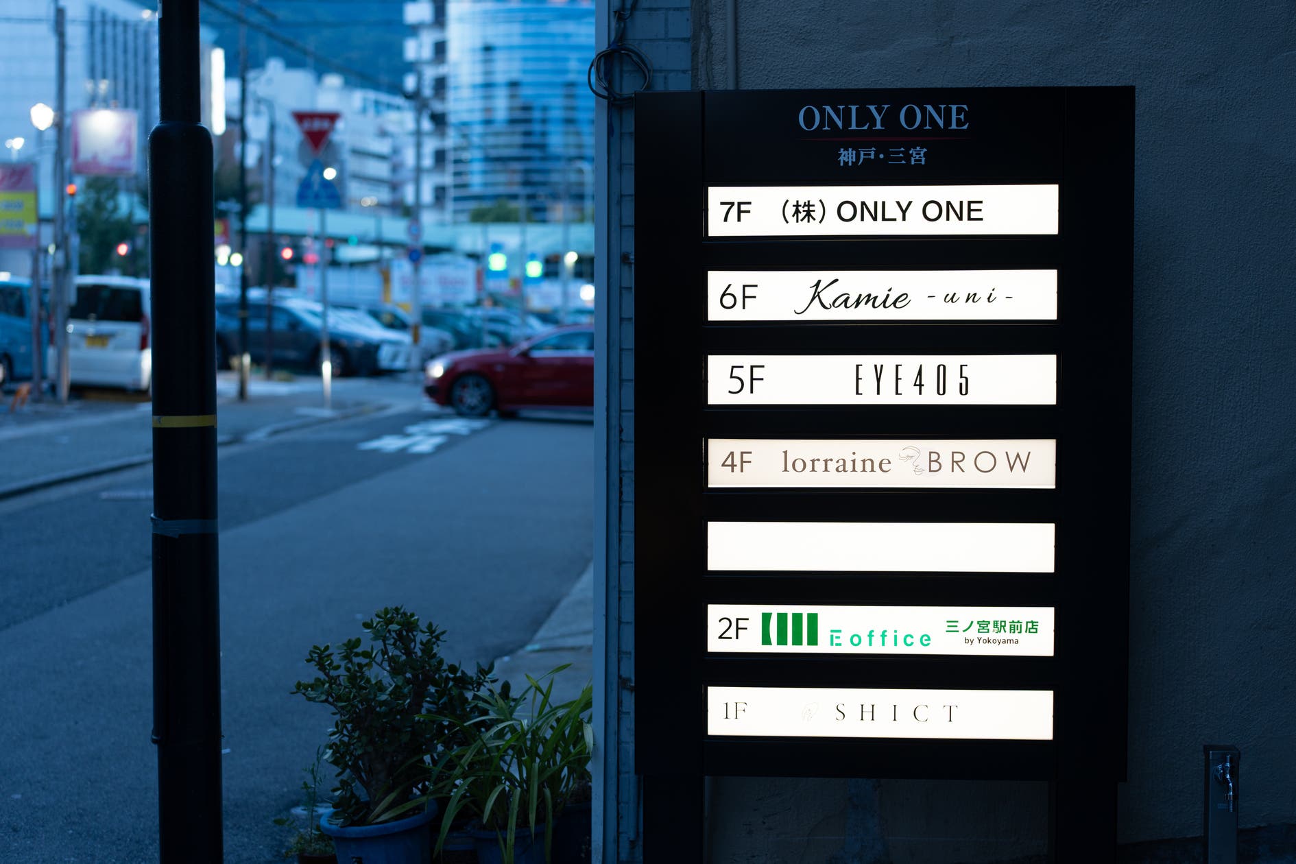 【三ノ宮駅前】モニター付きの1名完全個室No.3の写真9