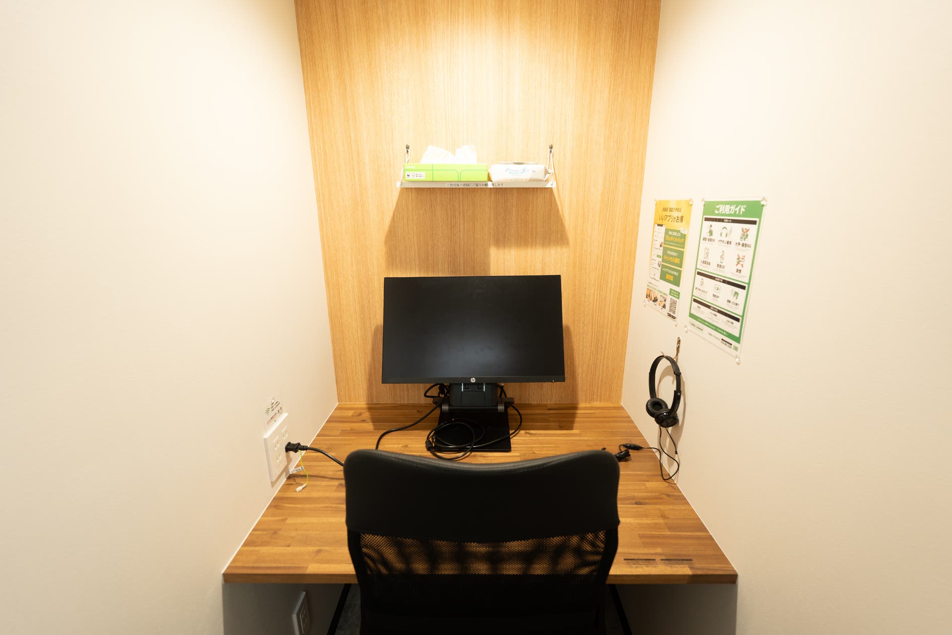 【三ノ宮駅前】モニター付きの1名完全個室No.4の写真1