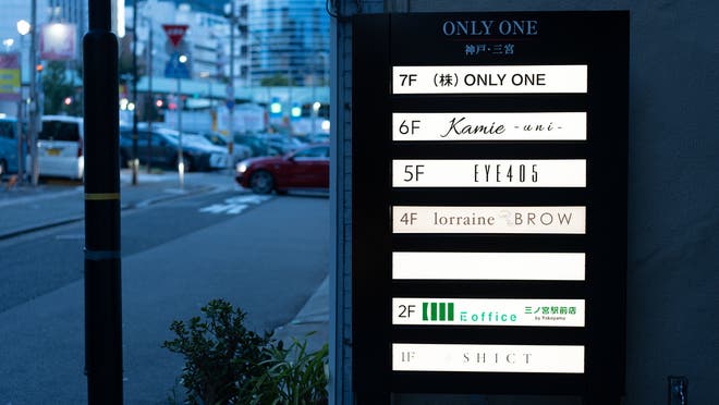 【三ノ宮駅前】モニター付きの1名完全個室No.5の写真8